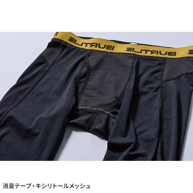 BURTLE 2025 春夏 新作 バートル 作業着 作業服 インナーパンツ 4106 ストレッチ 吸汗速乾 接触冷感 メンズ レディース S-XL : 作業服・鳶服・安全靴のサンワーク ...