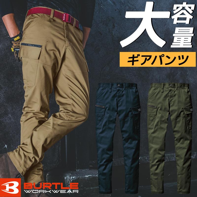 BURTLE（バートル） 作業ズボン 作業服 作業着 482 カーゴパンツ 通年メンズ レディース S-XXL : 作業服・鳶服・安全靴のサンワーク - 通販 - Yahoo!ショッピング