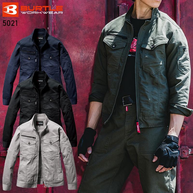 BURTLE バートル 作業着 作業服 秋冬 5021 長袖 ジャケット ブルゾン BURTLE【2024秋冬新作】 S-5L : 作業服・鳶服・安全靴のサンワーク - 通販 - Yahoo ...