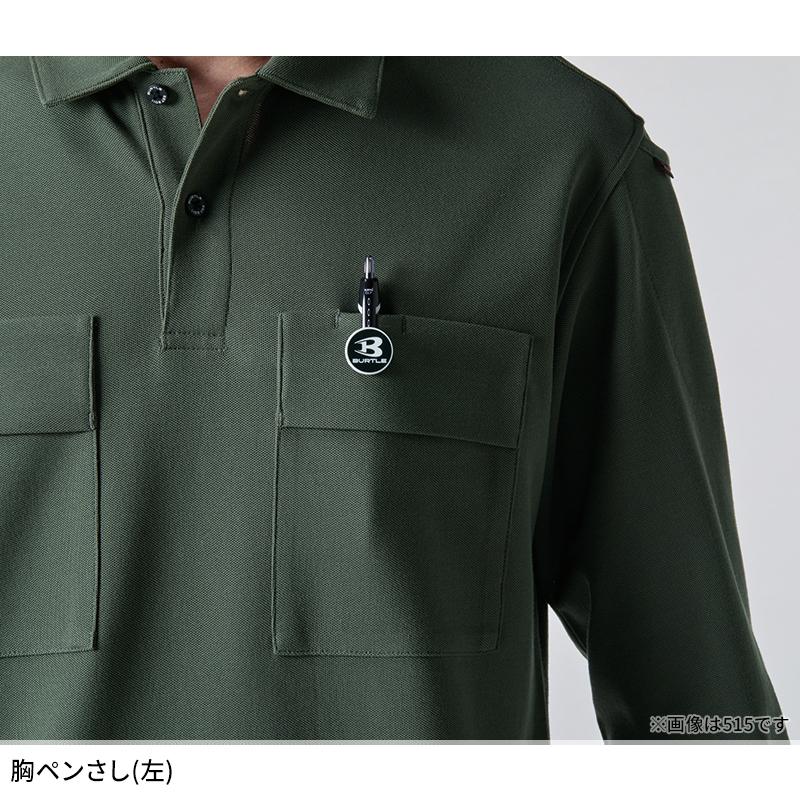 BURTLE 半袖ポロシャツ(ユニセックス) 通年用 男女兼用 517 バートル 作業服 作業着 S-5L : 作業服・鳶服・安全靴のサンワーク - 通販 - Yahoo!ショッピング