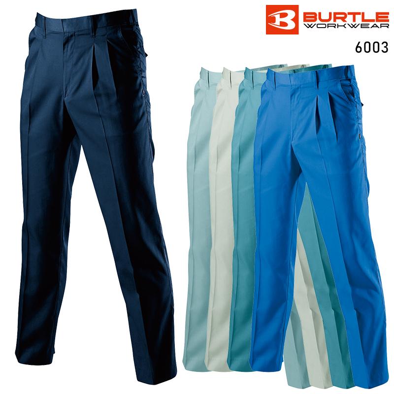 BURTLE ツータックパンツ 作業服 秋冬用 メンズ 6003 バートル 作業着 70-125 : 作業服・鳶服・安全靴のサンワーク - 通販 - Yahoo!ショッピング