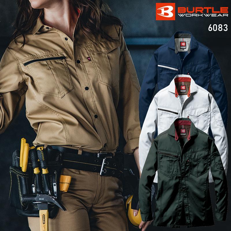 BURTLE 長袖シャツ 作業服 春夏用 メンズ 6083 バートル 作業着 S-5L : 作業服・鳶服・安全靴のサンワーク - 通販 - Yahoo!ショッピング
