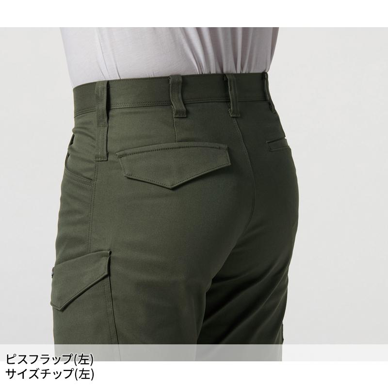 【2024秋冬新作】 BURTLE カーゴパンツ 作業服 秋冬用 男女兼用 6202 バートル 作業着 SS-8L : 520-6202 : 作業服・鳶服・安全靴のサンワーク - 通販 ...