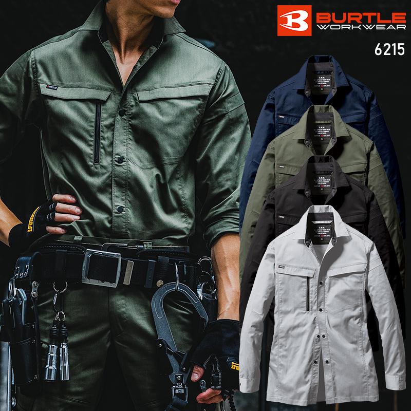 BURTLE バートル 作業着 作業服 春夏 6215 長袖 シャツ ユニセックス S-5L : 作業服・鳶服・安全靴のサンワーク - 通販 - Yahoo!ショッピング