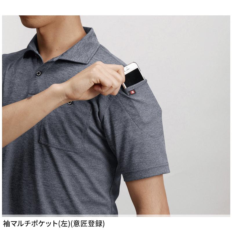 BURTLE バートル ポロシャツ 半袖 667 作業着 作業服 オールシーズン メンズ レディース SS-6L : 作業服・鳶服・安全靴のサンワーク - 通販 - Yahoo!ショッピング