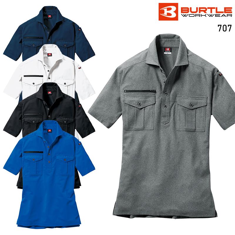BURTLE バートル ポロシャツ 半袖 707 作業着 作業服 オールシーズン メンズ レディース SS-5L : 作業服・鳶服・安全靴のサンワーク - 通販 - Yahoo!ショッピング