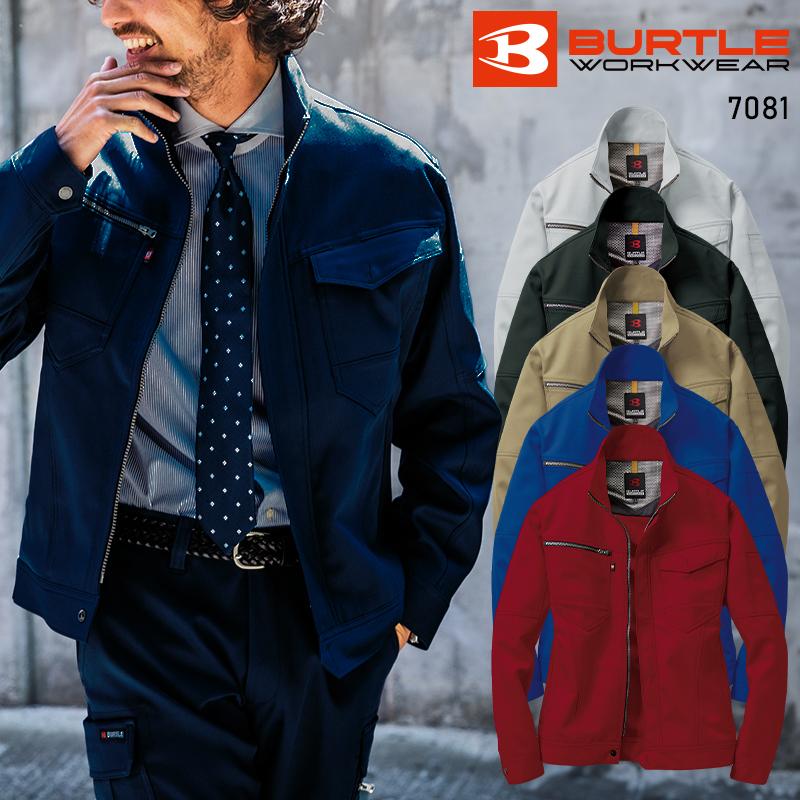 BURTLE ジャケット 作業服 秋冬用 メンズ 7081 バートル 作業着 M-5L : 作業服・鳶服・安全靴のサンワーク - 通販 - Yahoo!ショッピング