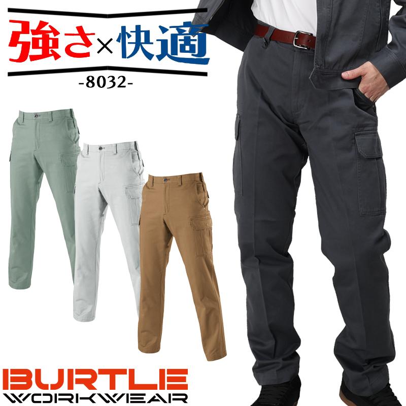 BURTLE 作業服 バートル 作業着 カーゴパンツ 秋冬用 8032 メンズ レディース 73-130 : 作業服・鳶服・安全靴のサンワーク - 通販 - Yahoo!ショッピング