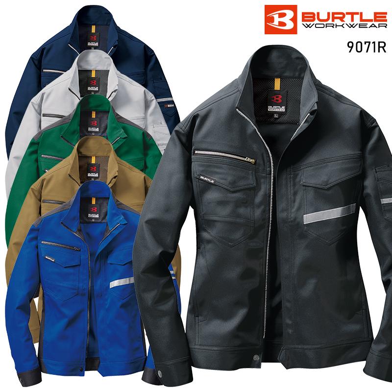 BURTLE ジャケット(ユニセックス) 作業服 秋冬用 男女兼用 9071R バートル 作業着 SS-5L : 作業服・鳶服・安全靴のサンワーク - 通販 - Yahoo!ショッピング