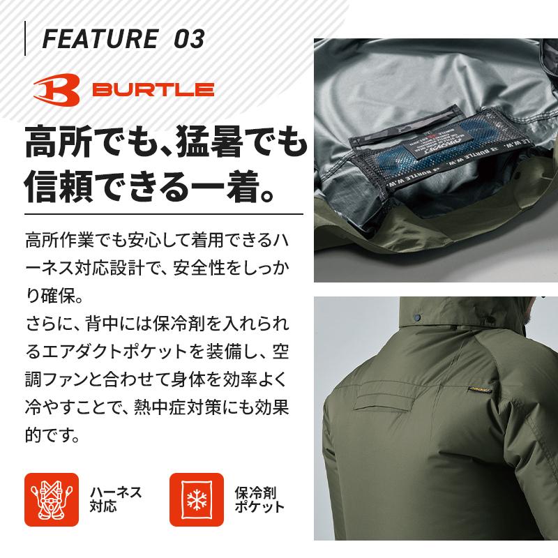 BURTLE バートル 空調作業服 長袖 AC2061 サイドファン ウェア単品 熱中症対策 S-3XL【2025春夏新作】 : 作業服・鳶服・安全靴のサンワーク - 通販 - Yahoo ...