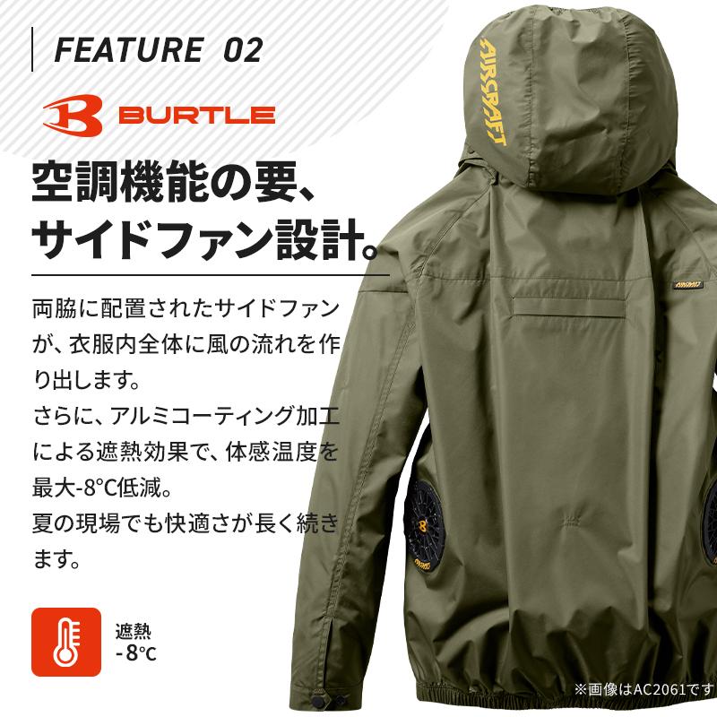 BURTLE バートル 空調作業服 半袖 AC2066 サイドファン ウェア単品 熱中症対策 S-3XL【2025春夏新作】 : 作業服・鳶服・安全靴のサンワーク - 通販 - Yahoo ...