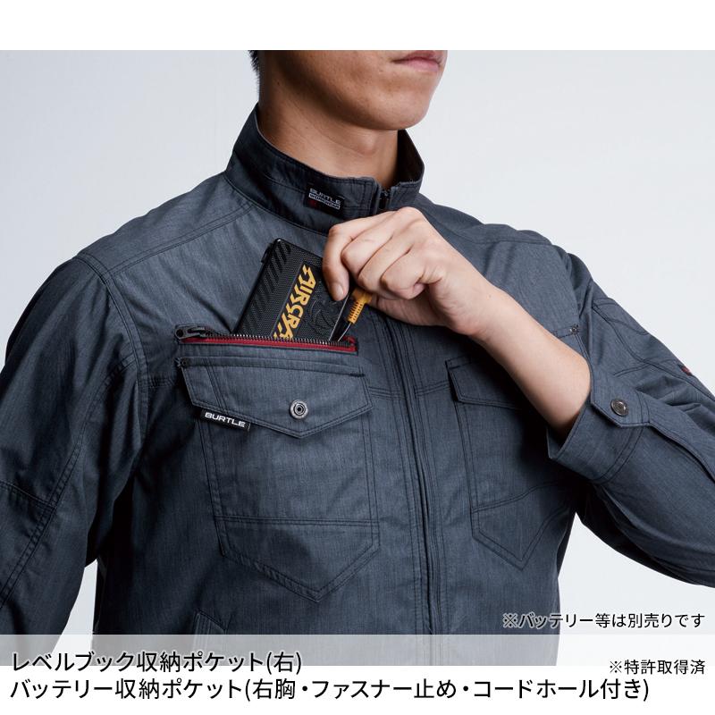 【2025春夏新作】 BURTLE ACブルゾン(ユニセックス) 作業服 春夏用 男女兼用 AC7141 バートル 作業着 SS-5L : 作業服・鳶服・安全靴のサンワーク - 通販 ...