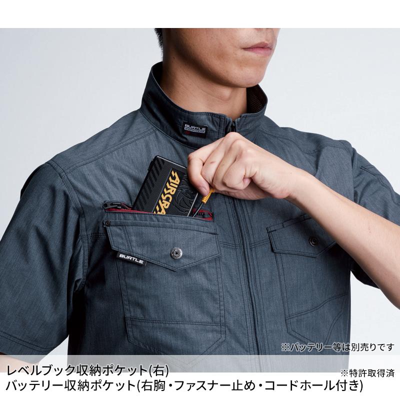 【2025春夏新作】 BURTLE AC半袖ブルゾン(ユニセックス) 作業服 春夏用 男女兼用 AC7146 バートル 作業着 SS-5L : 作業服・鳶服・安全靴のサンワーク - 通販 ...