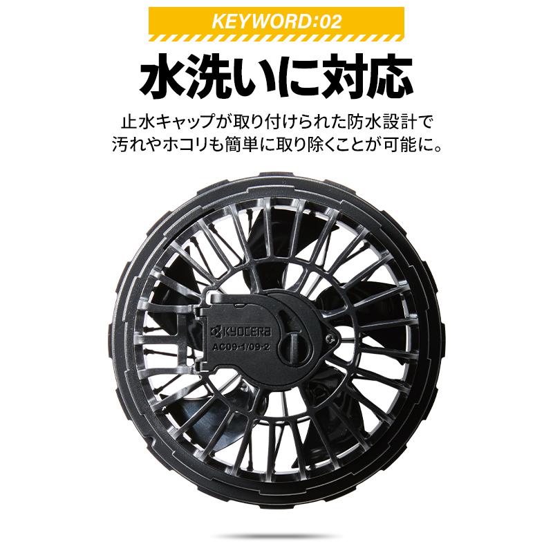 BURTLE 2025年新型 バートル エアークラフト ファンユニット 105リットル 水洗い AC09-1 AC09-2 京セラ製 空調作業服 ファン付きウェア用 AIR CRAFT 熱中症 ...