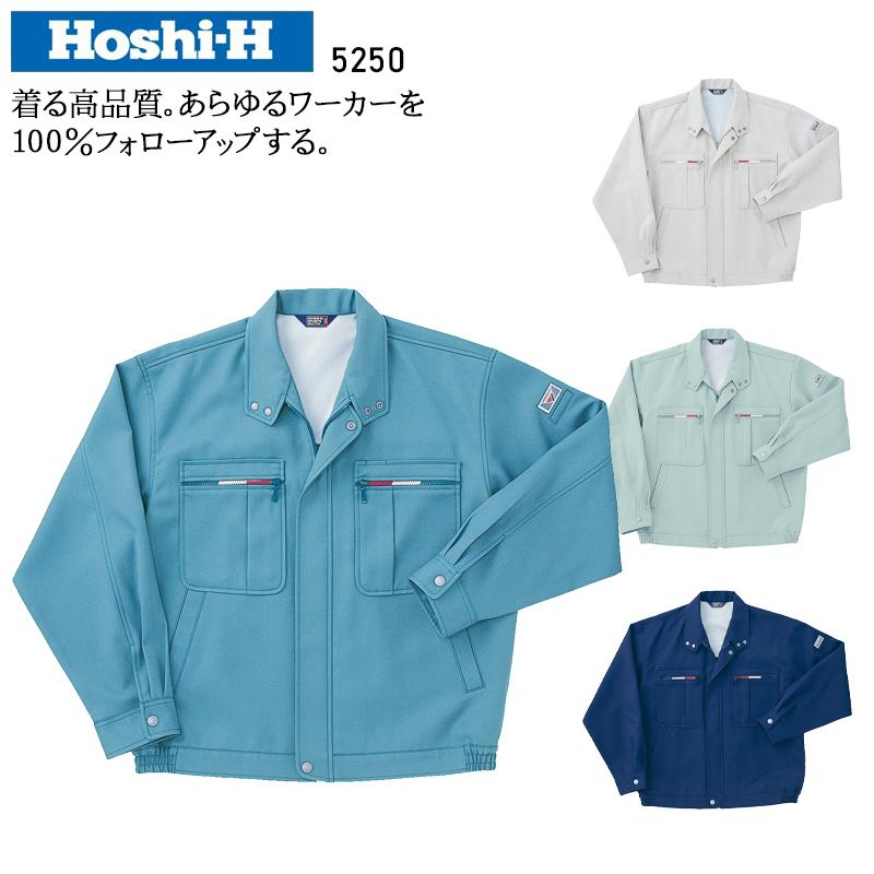 秋冬用 作業服・作業用品 長袖ブルゾン メンズ ホシ服装 Hoshi-H IDIES 5250 : 作業服・鳶服・安全靴のサンワーク - 通販 - Yahoo!ショッピング