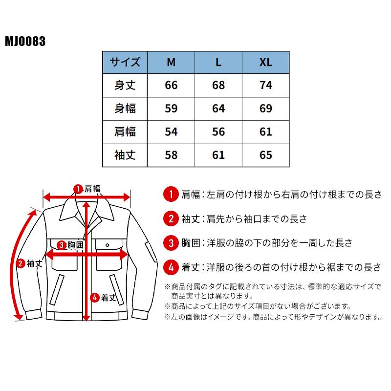 ボンマックス（ユニフォーム） 作業服 防寒着 LIFEMAX ベーシックブルゾン 男女兼用 mj0083 ボンマックス 2023秋冬新作 M-XL : 作業服・鳶服・安全靴のサンワーク ...