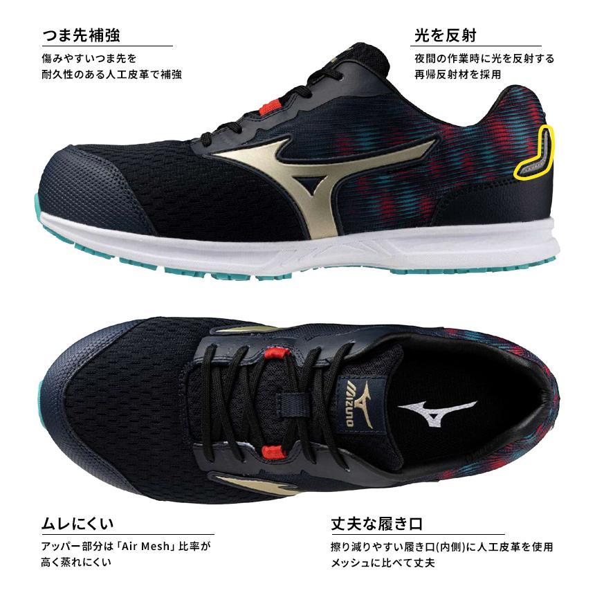 MIZUNO（ミズノ） 安全靴 軽量 ローカット 紐 F1GA2502 オールマイティ