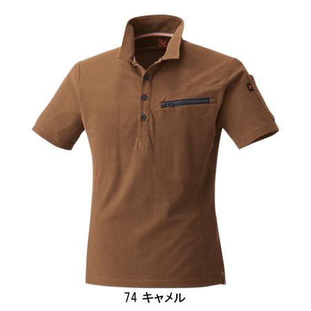 HOOH 作業服 オールシーズン用 半袖ポロシャツ メンズ 鳳皇 274 HOOH 作業服 オールシーズン用 半袖ポロシャツ メンズ 鳳皇 274