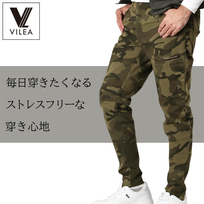 秋冬用 作業服・作業用品 ジョグパンツ メンズ VILEA HOOH 2804 :681-2804:作業服・鳶服・安全靴のサンワーク - 通販 - Yahoo!ショッピング