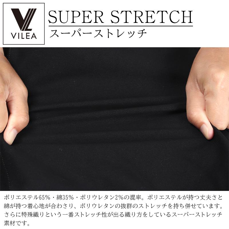 HOOH 作業服 作業着 ジョグパンツ VILEA 2804 秋冬用 : 作業服・鳶服・安全靴のサンワーク - 通販 - Yahoo!ショッピング