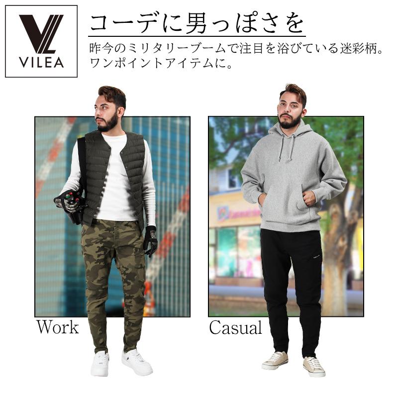 HOOH 作業服 作業着 ジョグパンツ VILEA 2804 秋冬用 : 作業服・鳶服・安全靴のサンワーク - 通販 - Yahoo!ショッピング