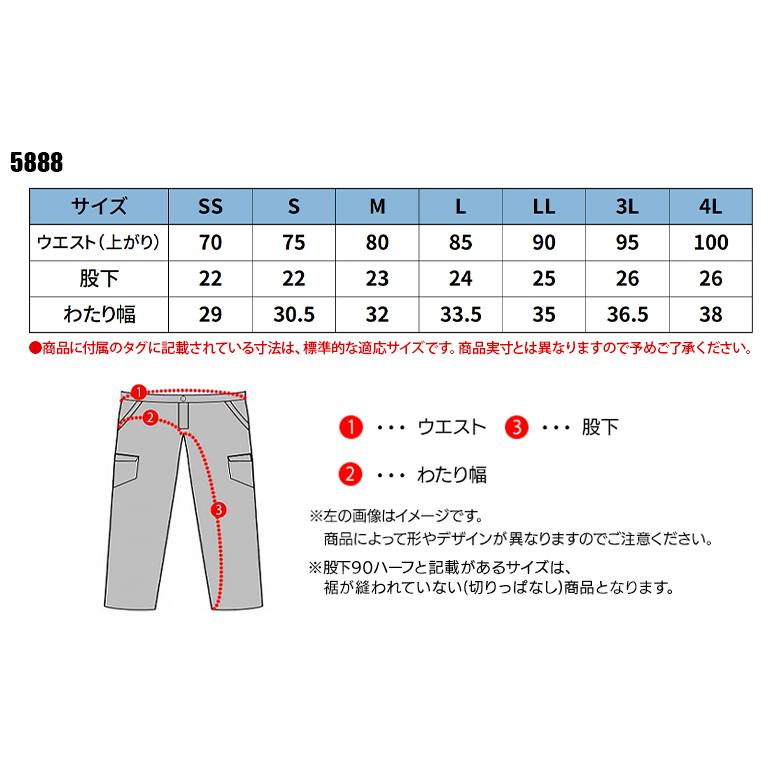 HOOH 春夏用 作業服・作業用品 ハーフパンツ メンズ VILEA 村上被服 5888 : 作業服・鳶服・安全靴のサンワーク - 通販 - Yahoo!ショッピング