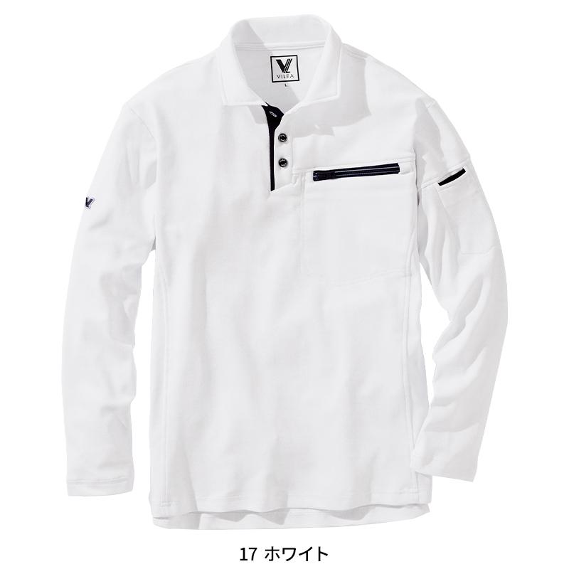 HOOH VILEA 長袖ポロシャツ 秋冬用 メンズ 801 村上被服 作業服 作業着 2023秋冬新作 S-6L : 作業服・鳶服・安全靴のサンワーク - 通販 - Yahoo!ショッピング
