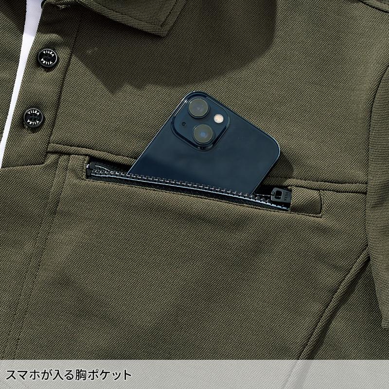 HOOH VILEA 半袖ポロシャツ シーズン 男性 805 村上被服 作業服 作業着 2024春夏新作 S-6L : 作業服・鳶服・安全靴のサンワーク - 通販 - Yahoo!ショッピング