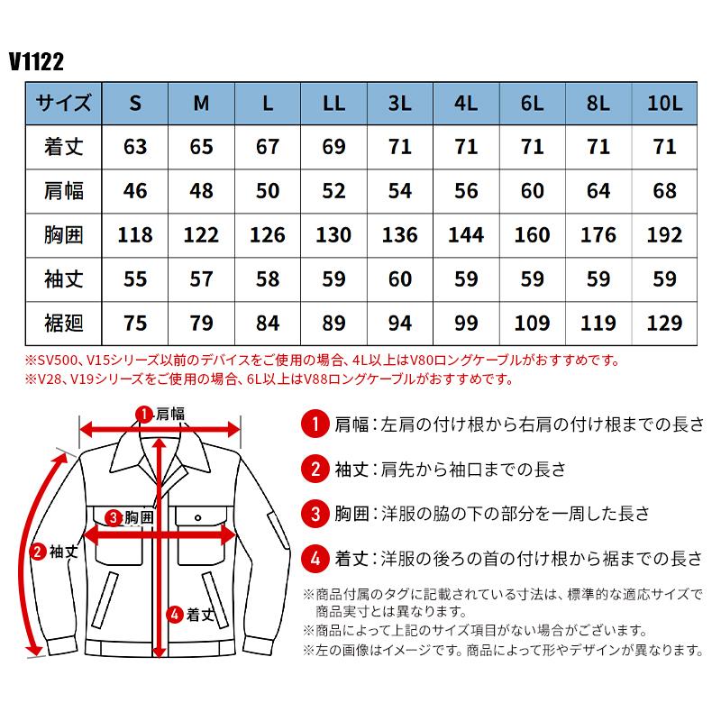 【2025春夏新作】 鳳皇 HOOH ミドルファン長袖フードジャケット 作業服 春夏用 男女兼用 V1122 村上被服 作業着 S-10L : 作業服・鳶服・安全靴のサンワーク - 通販 ...