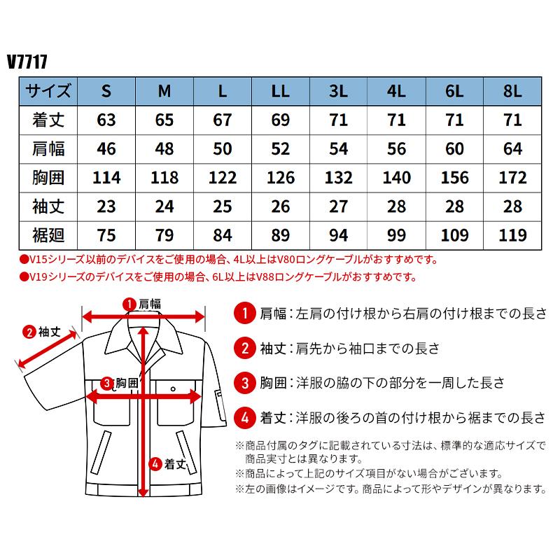 【2024春夏新作】 鳳皇 HOOH サイドファン半袖ジャケット(単品) 作業服 春夏用 男女兼用 v7717 村上被服 作業着 S-8L :681-v7717:作業服・鳶服・安全靴のサン ...