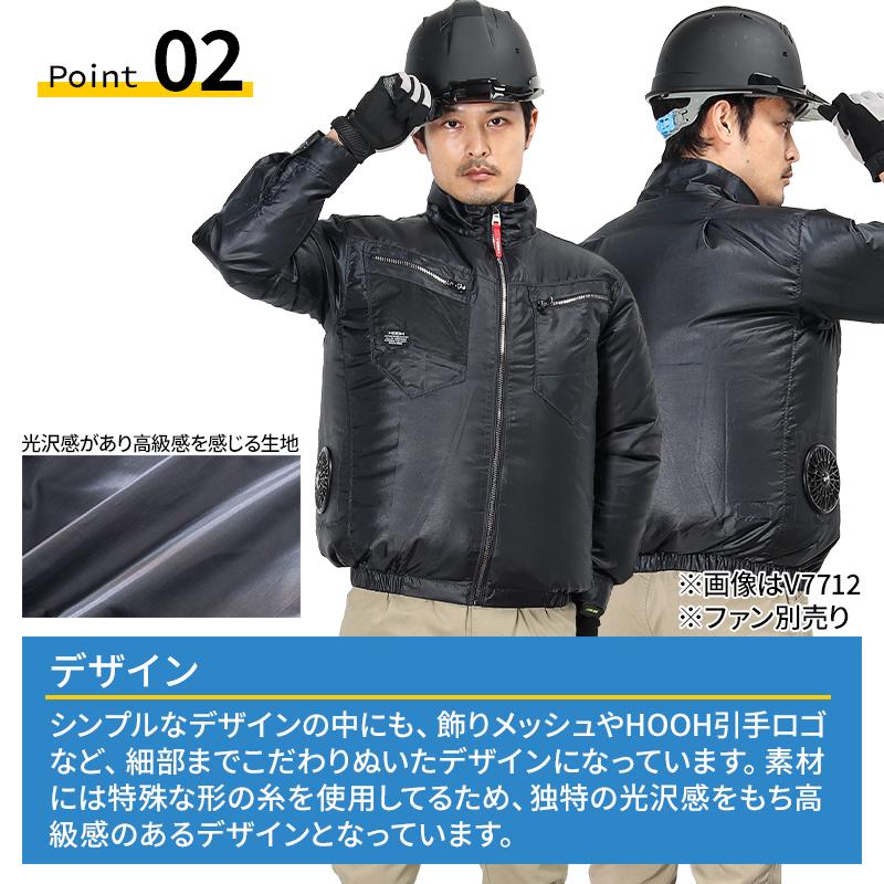 HOOH 空調作業服 半袖 作業服 作業着 夏用 サイドファン ブルゾン(ファンなし) ウェア単品 鳳皇 V7717 村上被服 熱中症対策 【2024春夏新作】 : 作業服・鳶服・安全靴のサン ...