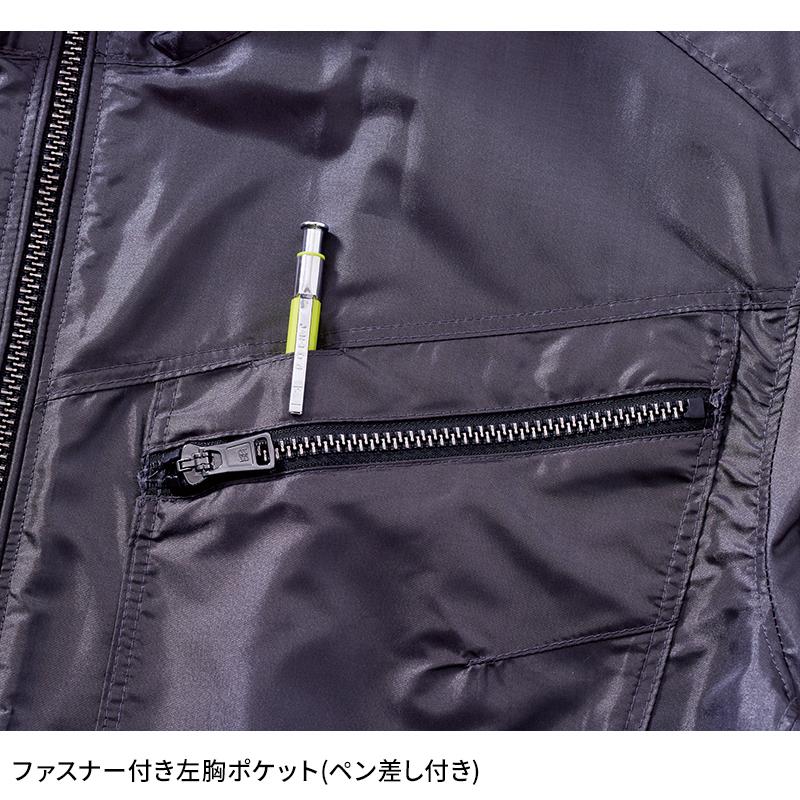 【2024春夏新作】 鳳皇 HOOH サイドファン半袖ジャケット(単品) 作業服 春夏用 男女兼用 v7717 村上被服 作業着 S-8L :681-v7717:作業服・鳶服・安全靴のサン ...