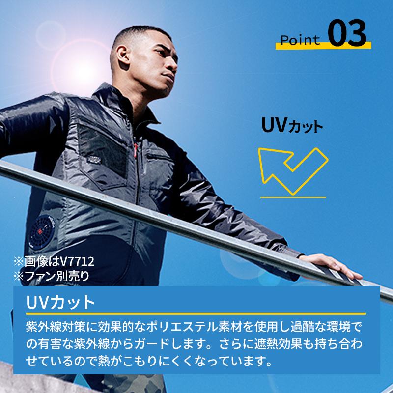 HOOH 鳳皇 サイドファンベスト(単品) 作業服 春夏用 男女兼用 v7719 村上被服 作業着 2024春夏新作 S-8L : 作業服・鳶服・安全靴のサンワーク - 通販 - Yahoo ...