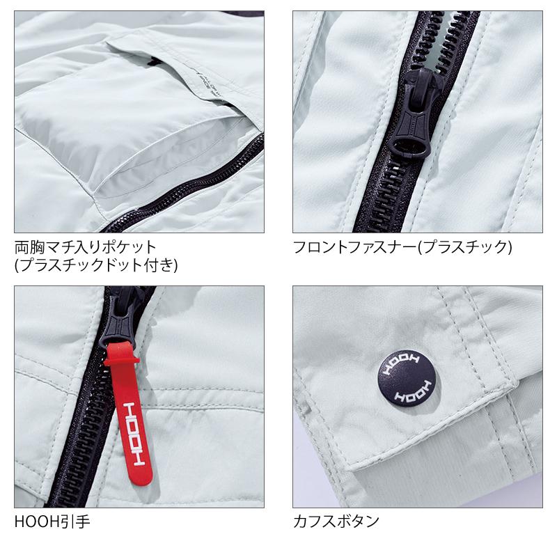 HOOH 空調作業服 半袖 サイドファン ブルゾン ウェア単品 鳳皇 V8817 村上被服 熱中症対策 : 作業服・鳶服・安全靴のサンワーク - 通販 - Yahoo!ショッピング