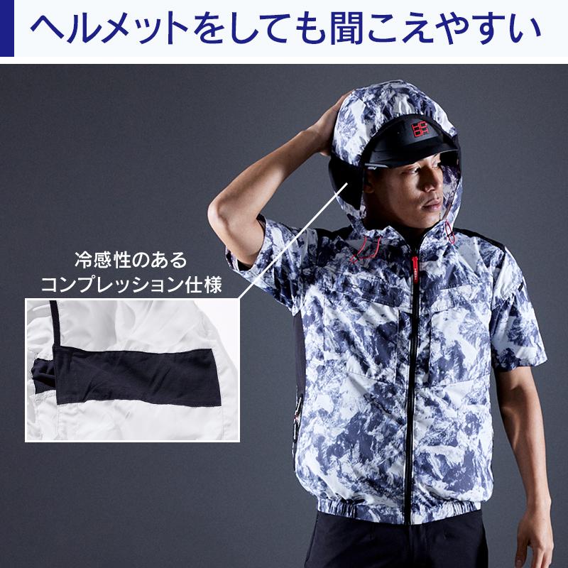 HOOH 空調作業服 半袖 サイドファン ブルゾン ウェア単品 鳳皇 V8817 村上被服 熱中症対策 : 作業服・鳶服・安全靴のサンワーク - 通販 - Yahoo!ショッピング