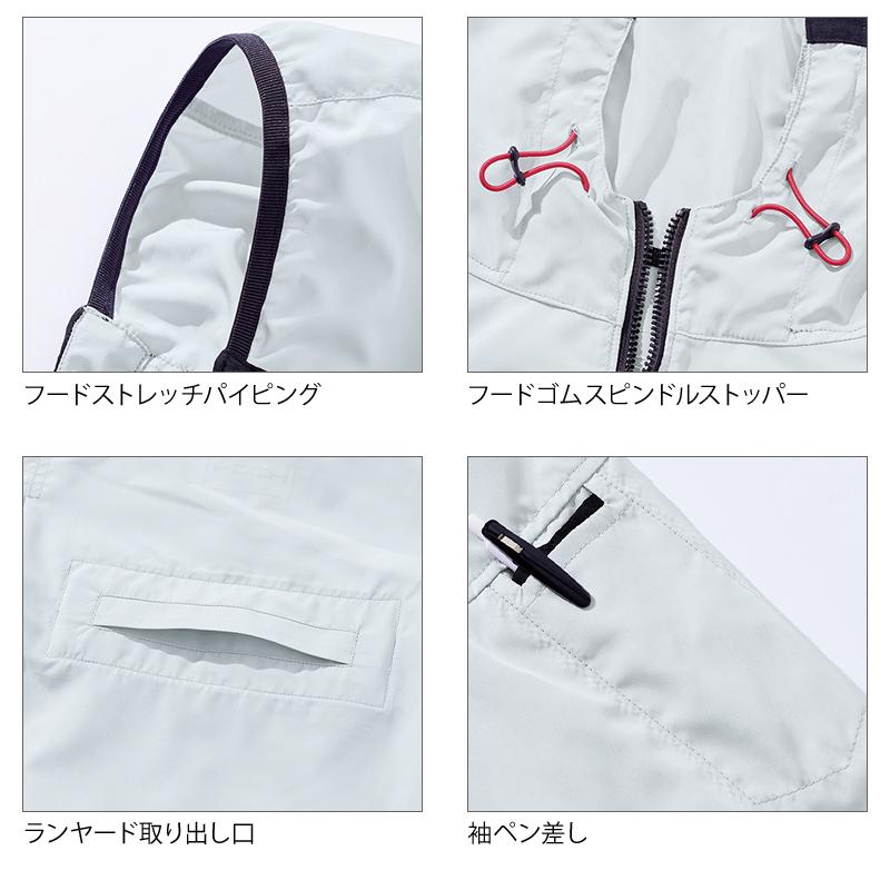 HOOH 空調作業服 半袖 サイドファン ブルゾン ウェア単品 鳳皇 V8817 村上被服 熱中症対策 : 作業服・鳶服・安全靴のサンワーク - 通販 - Yahoo!ショッピング