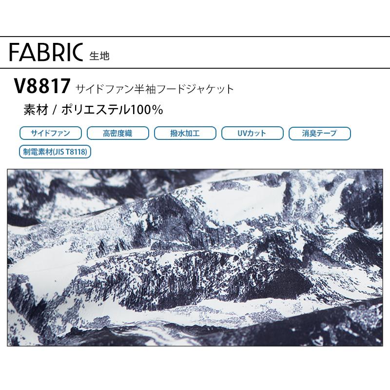 春夏用 作業服・作業用品 半袖ジャケット メンズ 鳳皇 HOOH V8817 :681-v8817-x3:作業服・鳶服・安全靴のサンワーク - 通販 - Yahoo!ショッピング