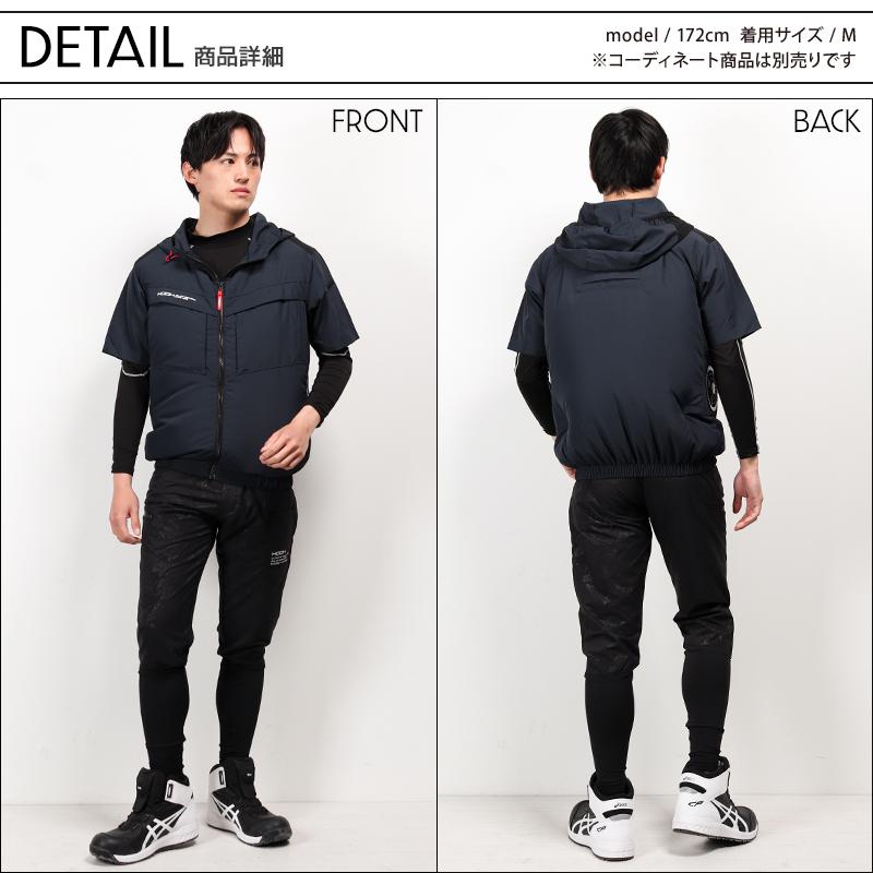 HOOH 空調作業服 半袖 サイドファン ブルゾン ウェア単品 鳳皇 V8817 村上被服 熱中症対策 : 作業服・鳶服・安全靴のサンワーク - 通販 - Yahoo!ショッピング