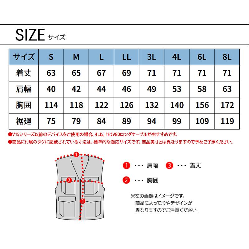 HOOH 空調作業服 ベスト サイドファン ウェア単品 制電 鳳皇 V8819 村上被服 熱中症対策 : 作業服・鳶服・安全靴のサンワーク - 通販 - Yahoo!ショッピング