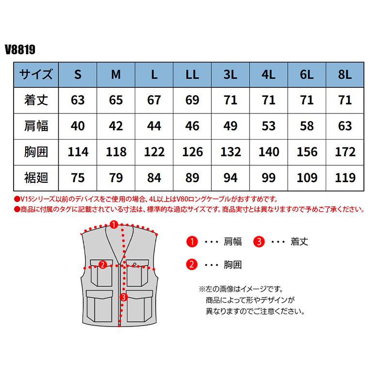 春夏用 作業服・作業用品 フードベスト メンズ 鳳皇 HOOH V8819 :681-v8819:作業服・鳶服・安全靴のサンワーク - 通販 - Yahoo!ショッピング