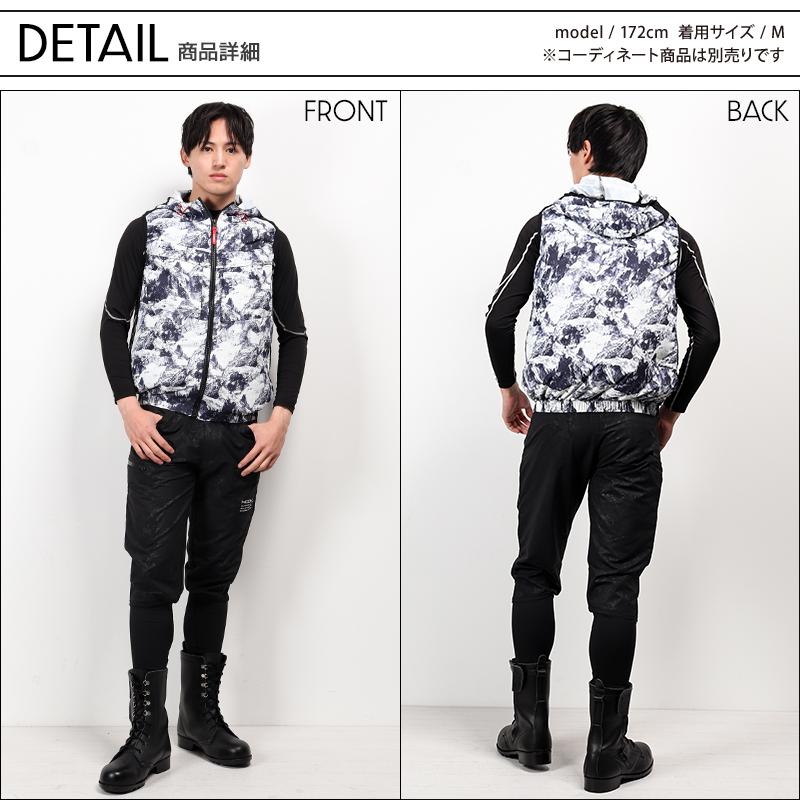 HOOH 空調作業服 ベスト サイドファン ウェア単品 制電 鳳皇 V8819 村上被服 熱中症対策 : 作業服・鳶服・安全靴のサンワーク - 通販 - Yahoo!ショッピング