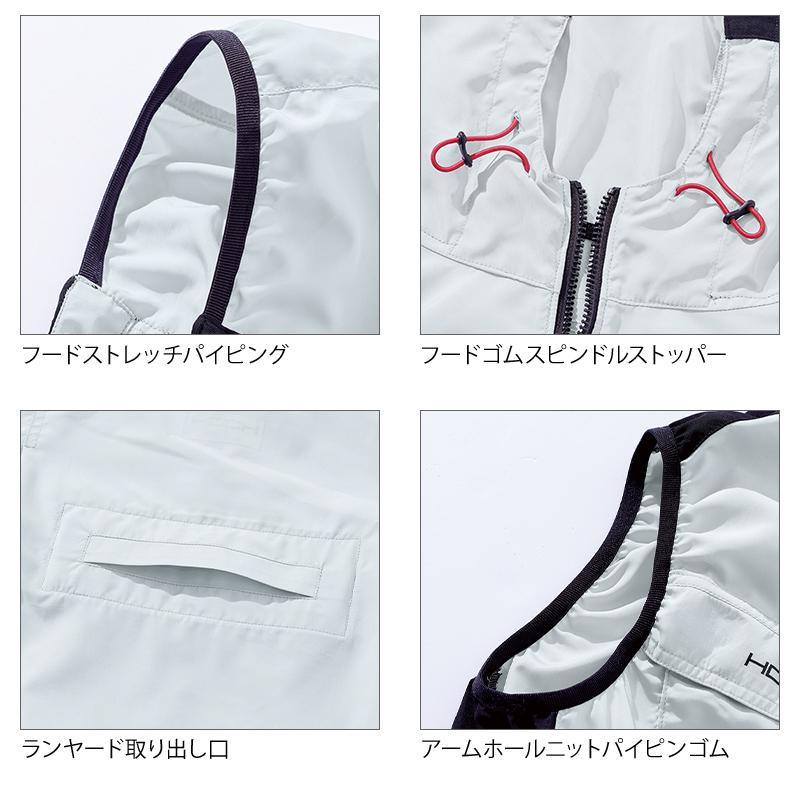 HOOH 空調作業服 ベスト サイドファン ウェア単品 制電 鳳皇 V8819 村上被服 熱中症対策 : 作業服・鳶服・安全靴のサンワーク - 通販 - Yahoo!ショッピング