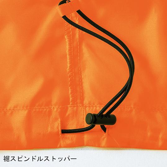 HOOH 春夏用 作業服・作業用品 ネオンカラー反射ベスト メンズ 鳳皇 V9799 : 作業服・鳶服・安全靴のサンワーク - 通販 - Yahoo!ショッピング