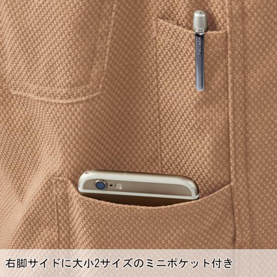 EDWIN 春夏・秋冬兼用（オールシーズン素材） 作業服・作業用品 長袖つなぎ服 メンズ エドウイン 81014 : 作業服・鳶服・安全靴のサンワーク - 通販 - Yahoo!ショッピング