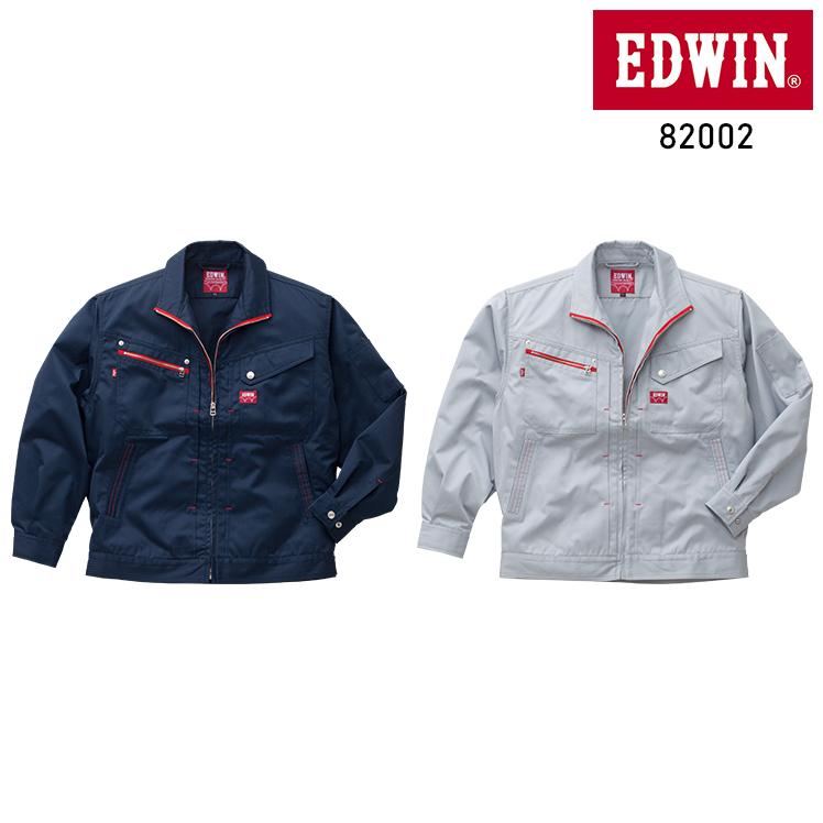 EDWIN 作業服 春夏・秋冬兼用 オールシーズン 長袖ブルゾン メンズ エドウイン 82002 : 作業服・鳶服・安全靴のサンワーク - 通販 - Yahoo!ショッピング