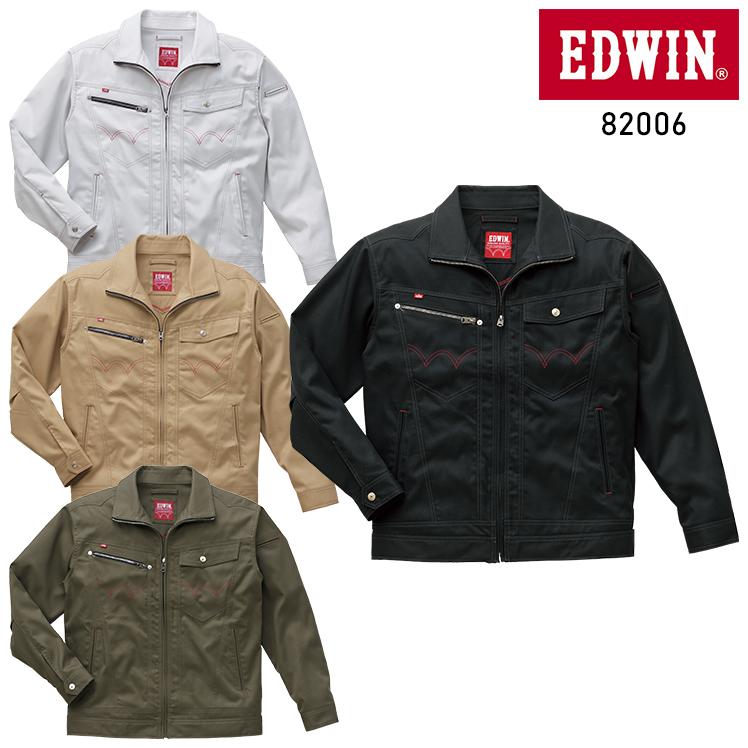 EDWIN（エドウィン） 作業服 春夏・秋冬兼用 オールシーズン 長袖ブルゾン メンズ エドウイン 82006 : 作業服・鳶服・安全靴のサンワーク - 通販 - Yahoo!ショッピング