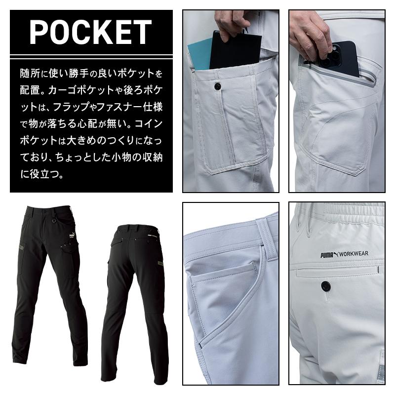 PUMA WORKWEAR プーマワークウェア カーゴパンツ pw-3025a 作業ズボン 作業服 作業着 オールシーズン用 S-4L : 作業服・鳶服・安全靴のサンワーク - 通販 ...