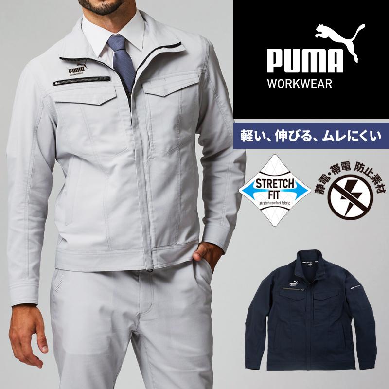 PUMA WORKWEAR プーマ 作業服 pw-4021n ワークジャケット メンズ 作業着 春夏用 S-4L【2025春夏新作】 : 作業 ...