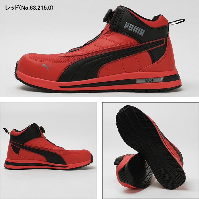 PUMA 安全靴・安全スニーカー BOA ハイカット 涼しい おしゃれ 耐滑 男性 SWITCHBACK-M ユニワールド JAPAN URBAN SWITCHBACK DISC MID 25 ...