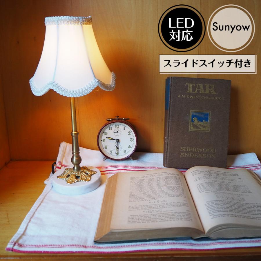 LED電球付き ＜メーカー直販＞サンヨウ SUNYOW FC-840G MWH マーブルストーンの新作テーブルランプ : サンヨウストア - 通販 - Yahoo!ショッピング
